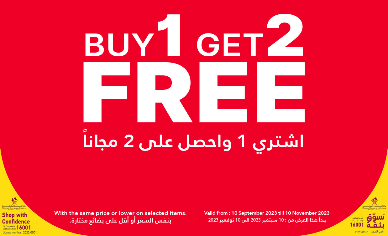 Beauty Gallery: Where the Essence of Arabic Perfumes Resides